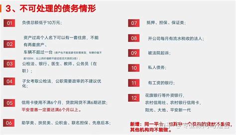 2 5折处理100 债务如何理解 知乎