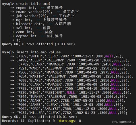 mysql 单表练习 mysql练习表 csdn博客