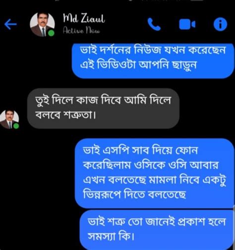 গোলাম রব্বানী টিটু Added A New Photo গোলাম রব্বানী টিটু