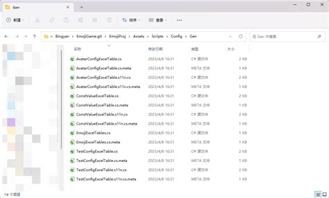 Unity 构建与客户端安全 Kskuns Blog