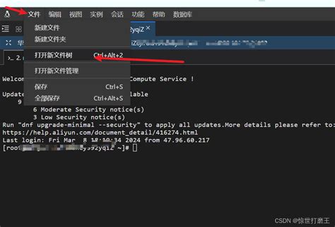 使用linux系统配合服务器项目手动上线linux服务器 App上线教程 Csdn博客 使用linux系统配合服务器项目手动上线linux服务器 App上线教程 Csdn博客