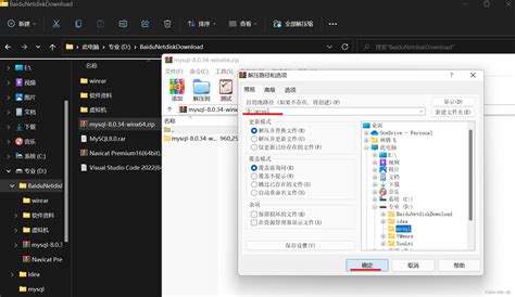 【数据库】mysql的安装与卸载 mysql的卸载与安装 csdn博客