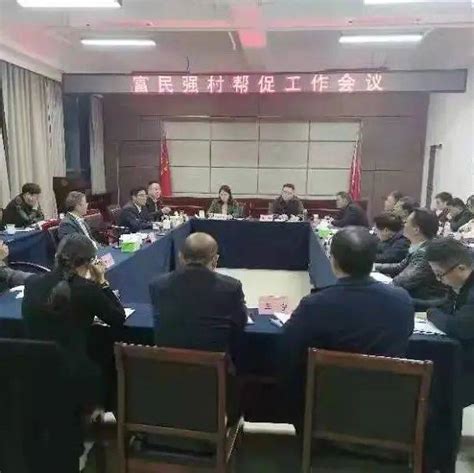 郭建带队推进富民强村帮促行动 经济开发区