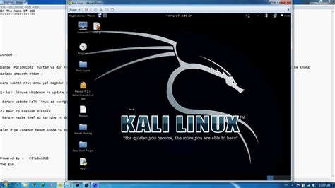 install beef scanner kali linux youtube