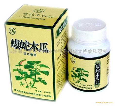 虎骨特效风湿灵 虎骨特效风湿灵正品图 风湿灵 大山谷图库