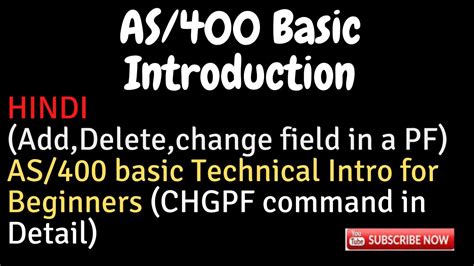 ibm i as400 tutorial iseries system i as 400 basic technical intro