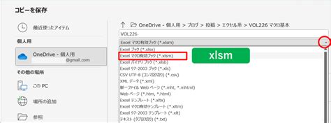 【初心者向け】エクセルのマクロの使い方と手順を紹介。自動化の実例と基本操作を解説 Excelの森