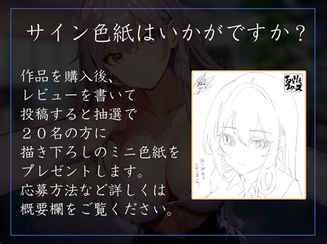 事務的淫語囁き射精契約の名の下で様々なプレイに対応しいつでも生ハメ性処理してくれる美人秘書マゾ責めオナサポあり淡々性処理 あとりえスターズ 预告作品 DLsite 同人