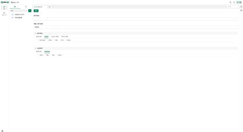 超级好用的轻量级接口测试工具 Eoapi 个人文章 Segmentfault 思否