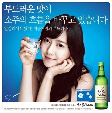 [섹시한 소주 광고 포스터] 섹시한 소주 광고 포스터 몇개를 찾아보았습니다 네이버 블로그
