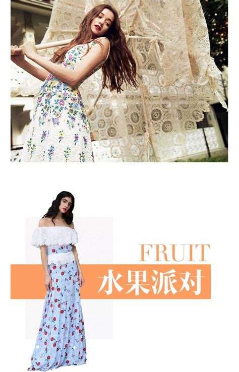 劃重點！2020春夏女裝關鍵圖案你pick哪個？ 每日頭條