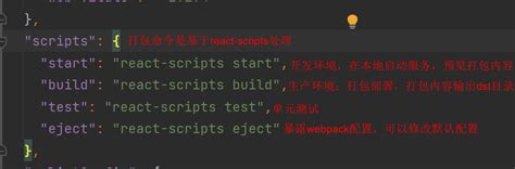2023年最新珠峰react全家桶 Apostle