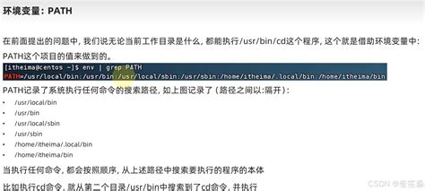 使用yum为centos系统安装软件以及使用（包含阿里云yum源配置）yum阿里云 Csdn博客