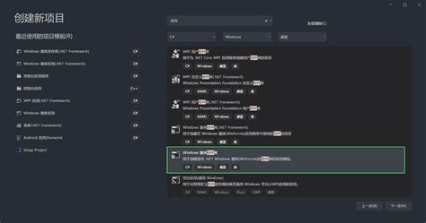 datagridview 控件分页 pixelkiwi 博客园