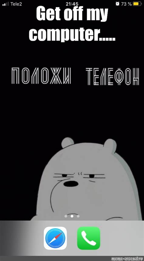 Meme Get Off My Computer All Templates Meme Arsenal Com