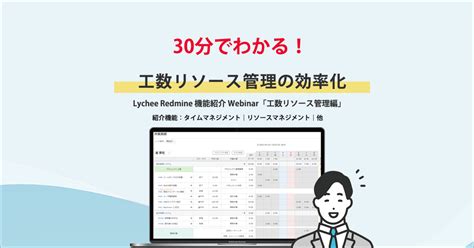 Redmineの二要素認証とは？ブラウザ拡張機能で認証する方法や管理者設定を解説 Lychee Redmine テクマトリックス