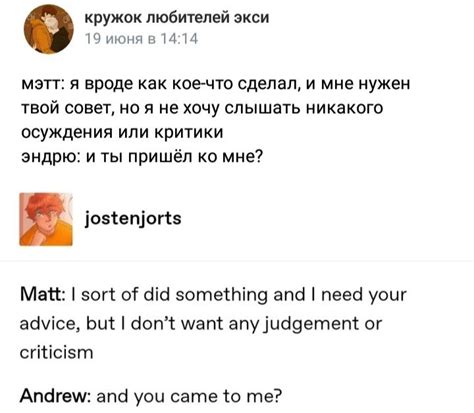 Пин от пользователя Sapna Joza на доске Exy Лиса и гуси Мемы Книги