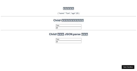 Vue 傳物件 Props 時的v Bind 解構和 Jsonparse 方法 Codesandbox