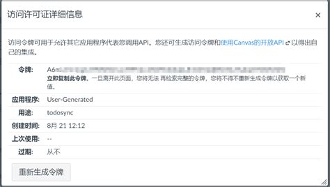 Todosyncdocsactions Persismd At Master · 1357310795todosync · Github