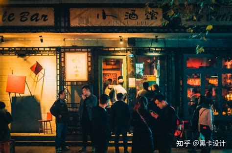酒馆设计技巧，怎样打造一个氛围感小酒馆？ 知乎