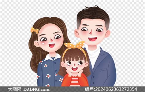 小女孩与爸爸妈妈家庭人物卡通素材 大图网图片素材