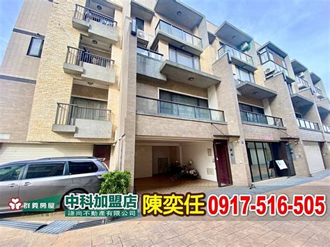 好稀有⭐️中科電梯雙車美美墅⭐️立即入住台中中古屋4房3廳8701坪台中591售屋網