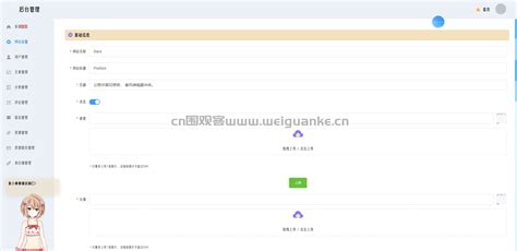 个人博客系统 Springbootvue