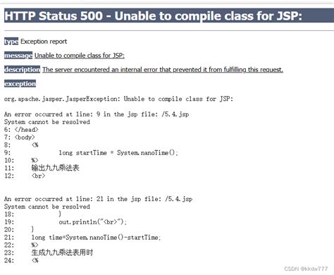 《web应用技术》week 3 Jsp练习jsp输出下拉表单中输入的汉字 Csdn博客