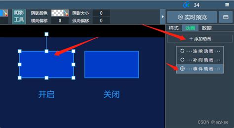 Zk View平台对接mqtt，实现继电器远程开关与dht11温湿度采集与传输，通过zk View低代码web组态平台快速接入，实现大屏可视化 Csdn博客