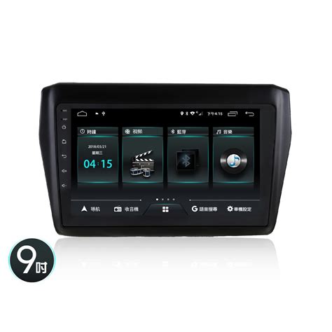 §影音配件館§ 17年 Swift 專用機9吋 安卓andriod 導航 數位 藍芽 方控 Usb 蝦皮購物