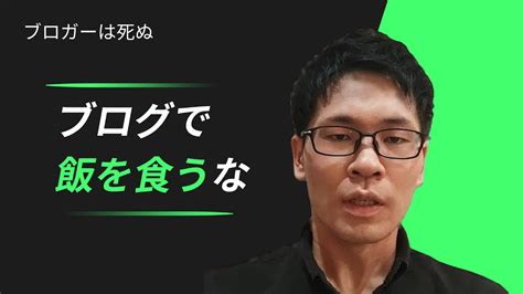 Japanese Mom Money Telegraph