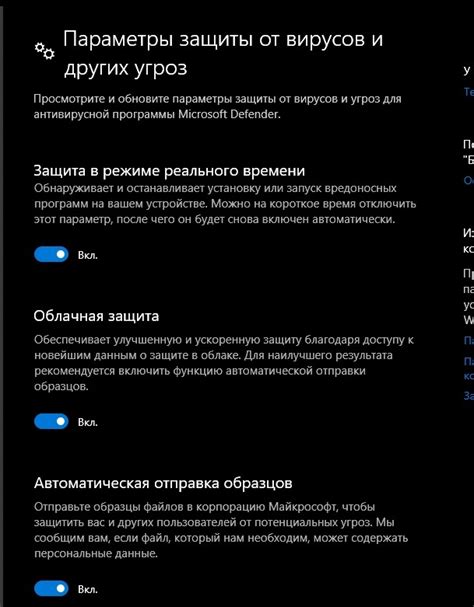 Microsoft Security Essentials для Windows 10 описание и установка антивируса от Майкрософт