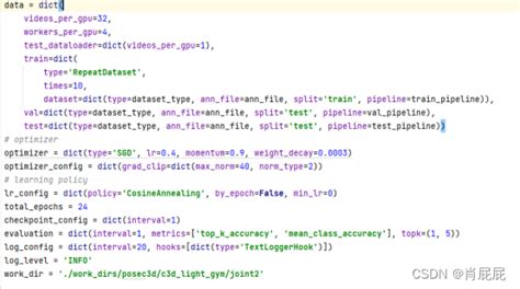 Pyskl:hrnetfastercnnc3dposec3d Csdn博客 Pyskl:hrnetfastercnnc3dposec3d Csdn博客