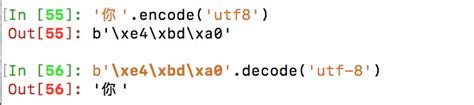 Python类型转换函数有哪些utf 8编码方式 Csdn博客