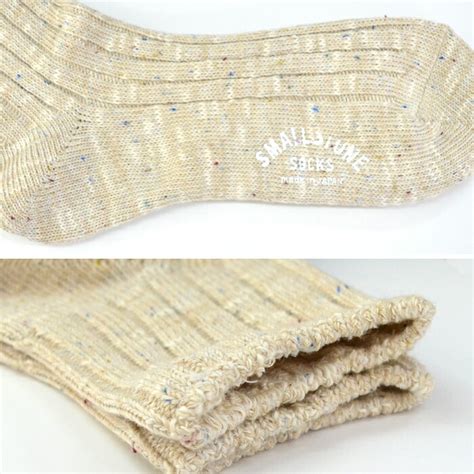Small Stone Socks