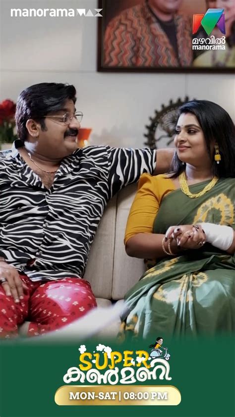 Sangeetha Sivan Sangeetha Sivan Official • Instagram Photos And Videos