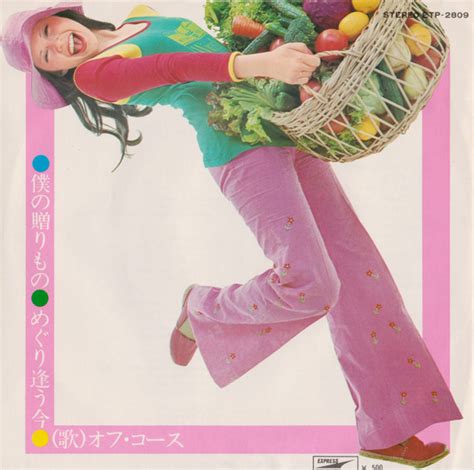 オフ・コース 僕の贈りもの めぐり逢う今 1973 Vinyl Discogs