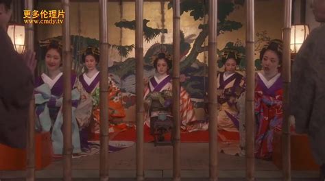 Geisha Gets Naughty In Japanese