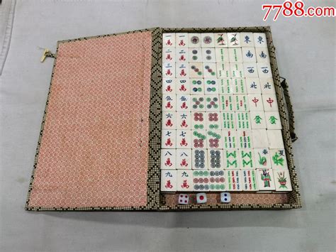 老骨竹麻将，144全麻将麻雀牌隆源阁【7788收藏收藏热线】