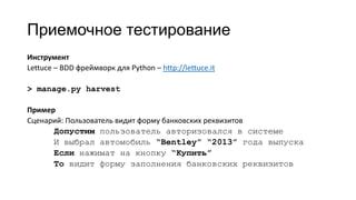 Python Django Ppt
