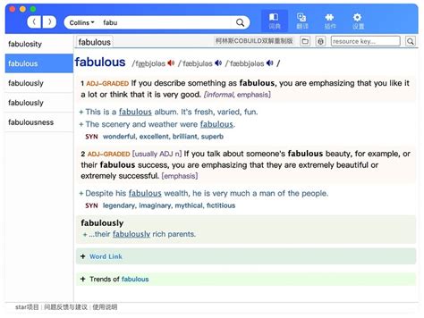 [跨平台 Mac Win Linux] 词典app Medict （开发者预览版）讨论 软件经验交流展望 Freemdict Forum