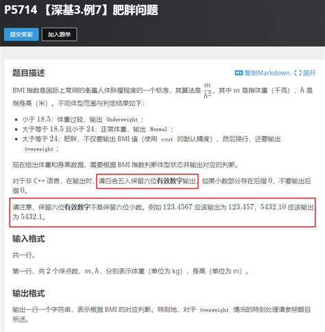 C语言基本功 float格式输入与输出6位有效数字6位小数 Azzero 博客园