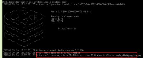 Redis学习 设置集群模式后报错1067windows环境下搭建redis集群报错 Csdn博客