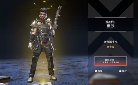 【尖峰夜谈】在《apex英雄》中所有传奇的皮肤中，你最喜欢哪一款呢？二柄app