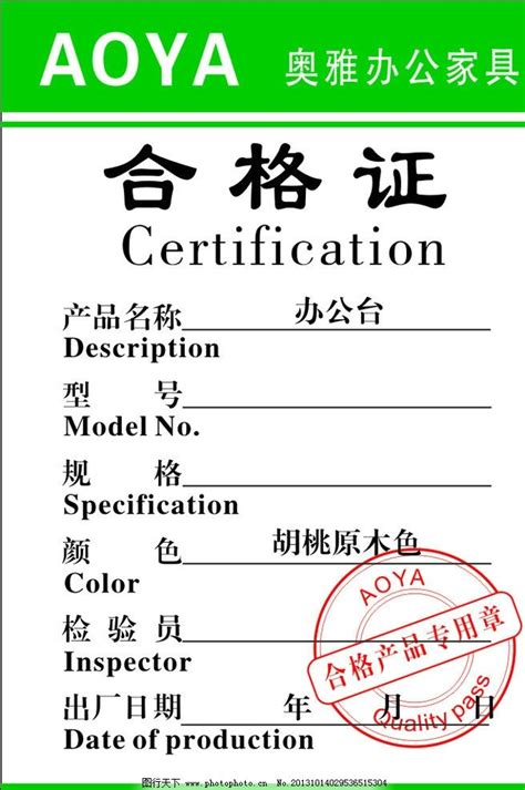 产品合格证书模板质量检验报告模板微信公众号文章