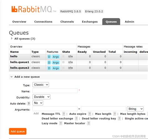 rabbitmq笔记（基础篇） rabbitmq等相关技术的课堂笔记 csdn博客