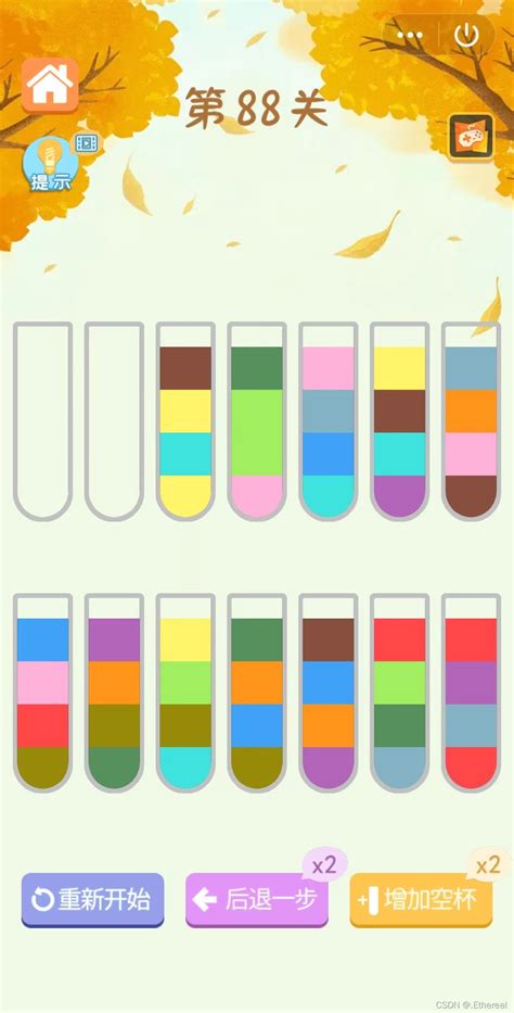 水排序谜题启发式搜索方法水排序解法小程序 Csdn博客