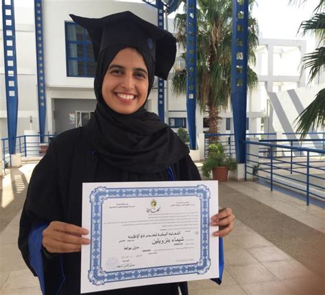 Chaima Ben Zouitine On Linkedin Dear Network I Am Glad To Announce That I Got My National