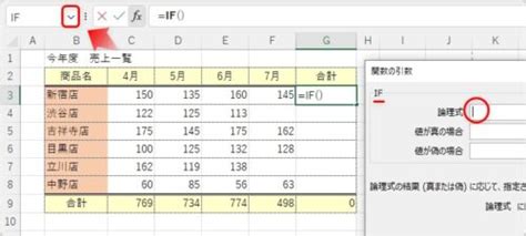 Excel（エクセル）で空白を判定して結果を表示する｜isblank関数の使い方