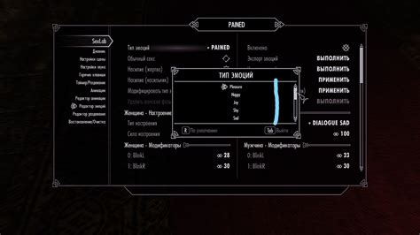 Другие моды Основной раздел Loverslab